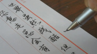 偶得励志美文一篇,用硬笔书法记录下来,分享给大家