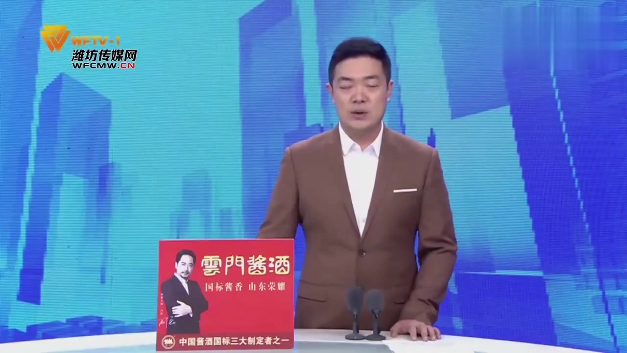 人行潍坊市中心支行:企业征信查询一次办好