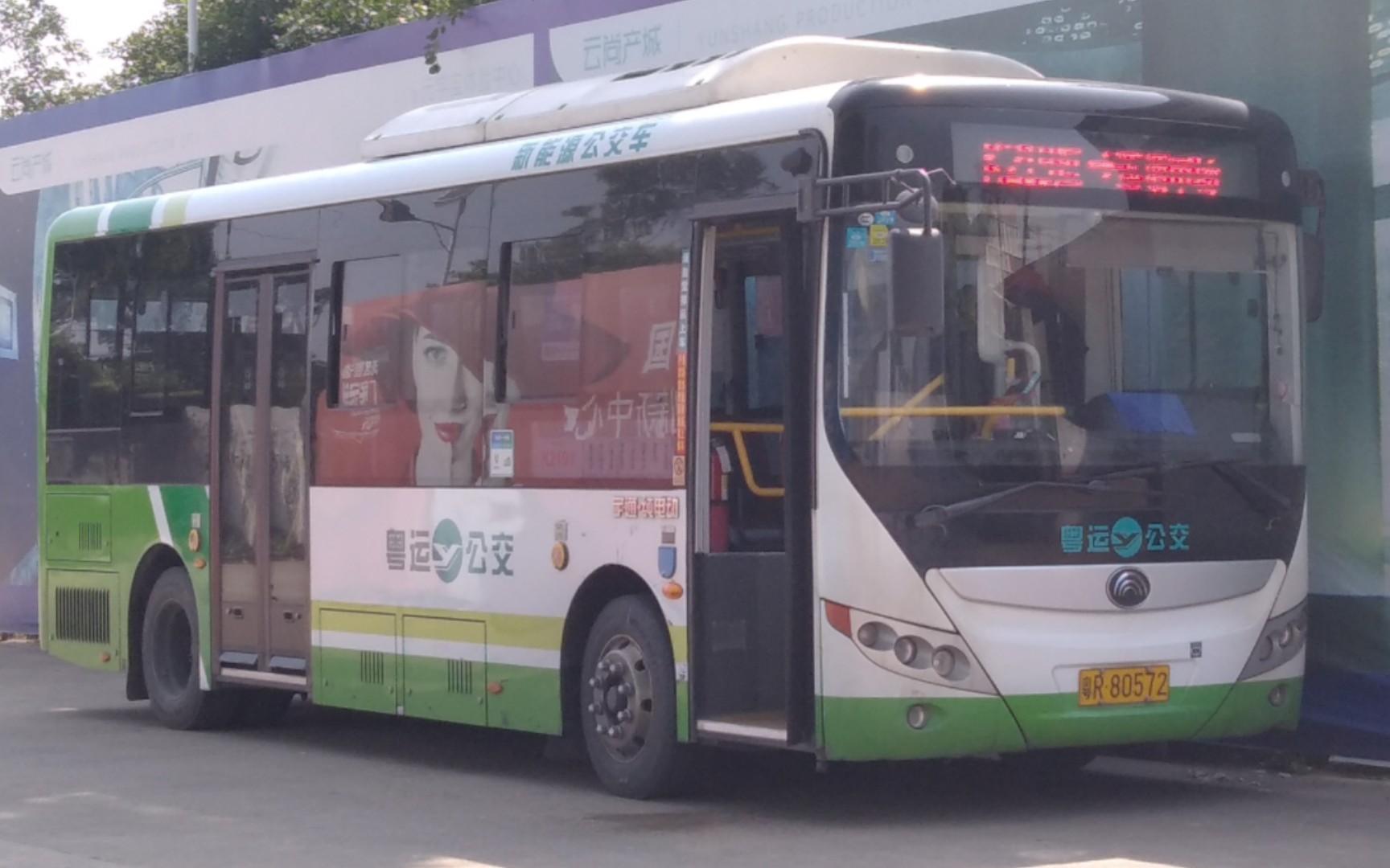 【POV—17】清远公交K219短线 莲塘市场——广清中大时尚科技城
