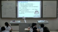 部编苏教版小学语文六年级下册《修改病句》获奖课教学视频