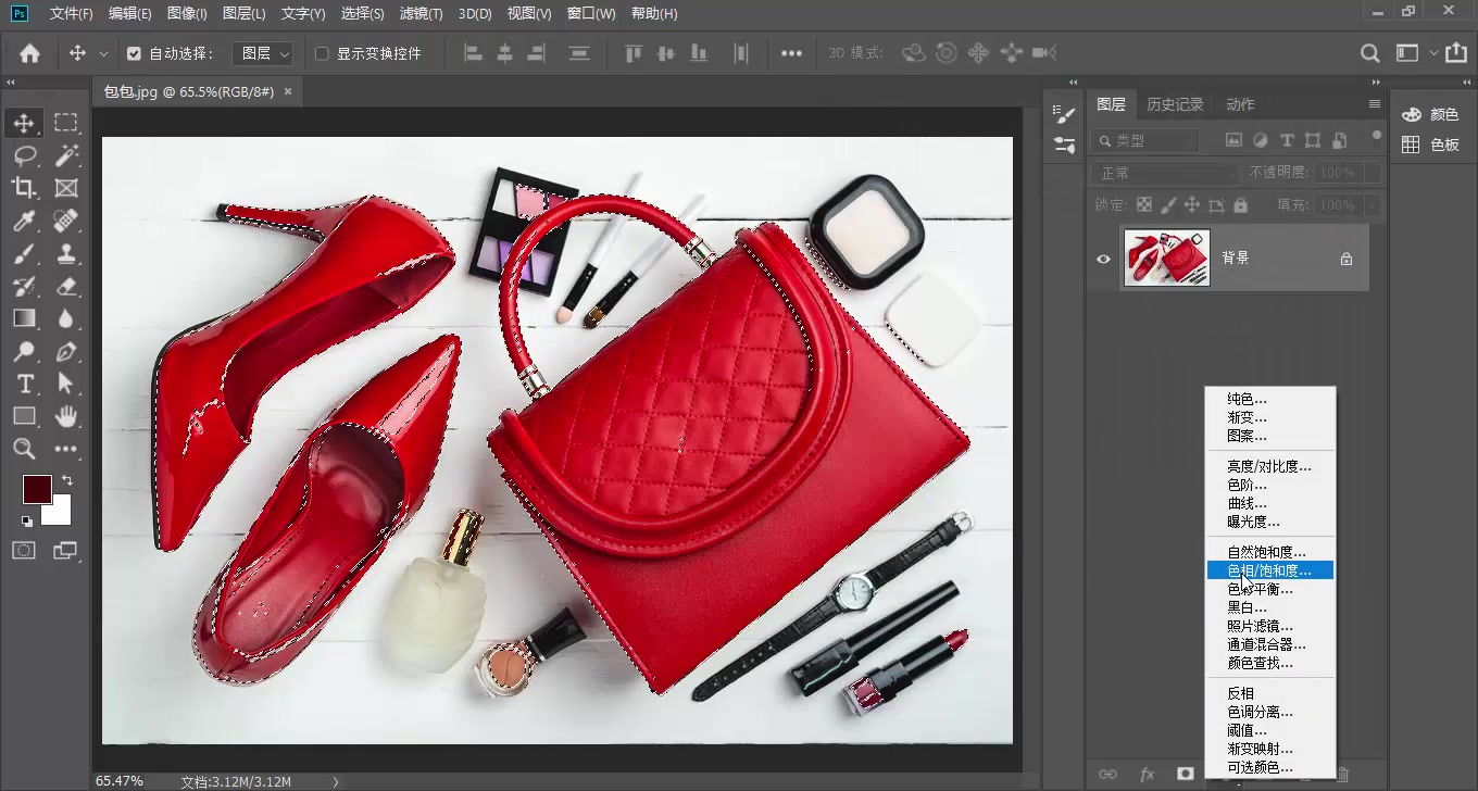 PS2分钟修改包包颜色