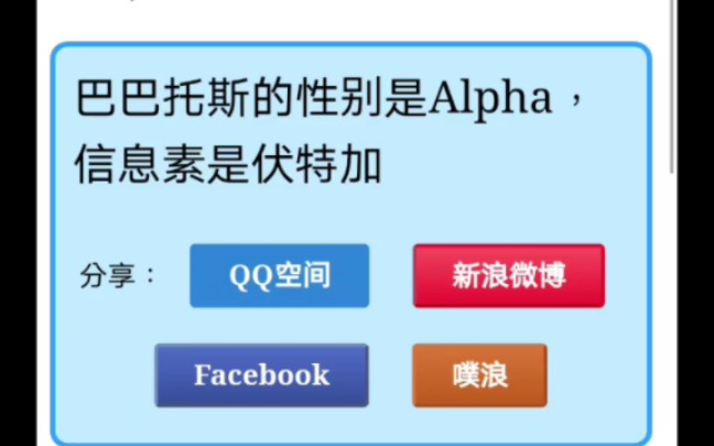 【原神】信息素测试