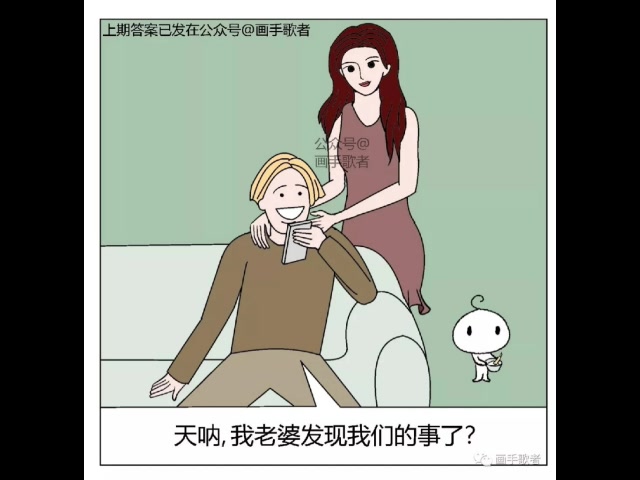 "细思极恐"小故事(一),暗藏超恐怖细节,你能找出来吗?