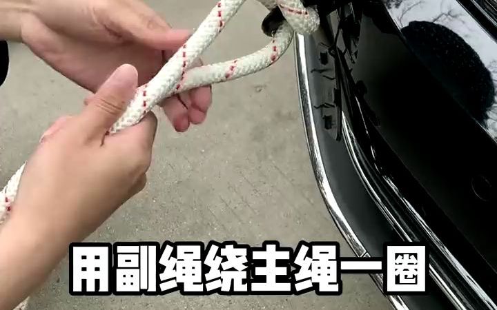 遇到车子抛锚,拖车绳别乱系,教你如何正确系拖车绳,建议有车的朋友学...