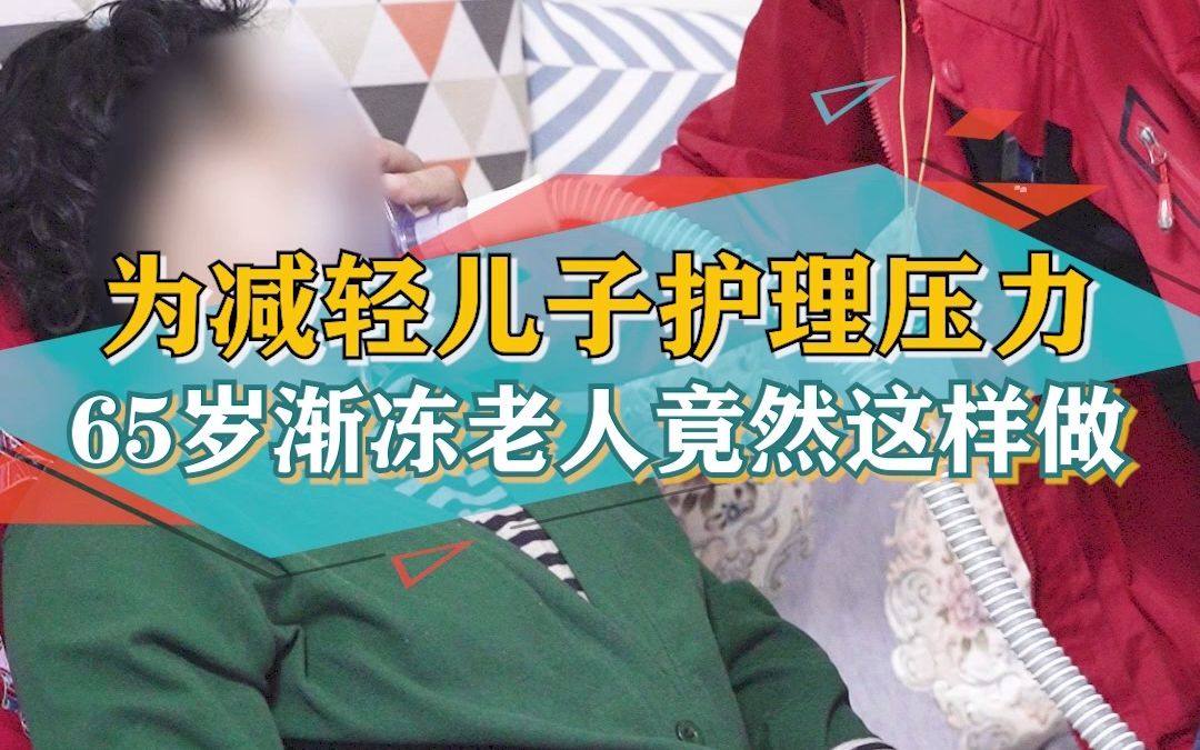 ...积极配合呼吸机、咳痰机的使用,在工程师的帮助下成功排痰,顺畅呼吸...