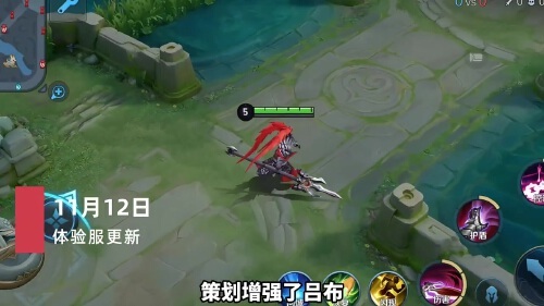 吕布增强方案上线体验服!王昭君削弱,露娜手感优化
