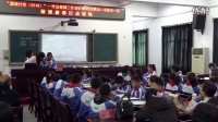 小学数学观摩课《用小数乘法解决问题--分段计费》(2016年国培计划...