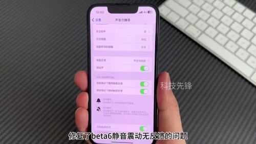 794.苹果iOS17测试版7带来这些新变化,正式版下月上线!