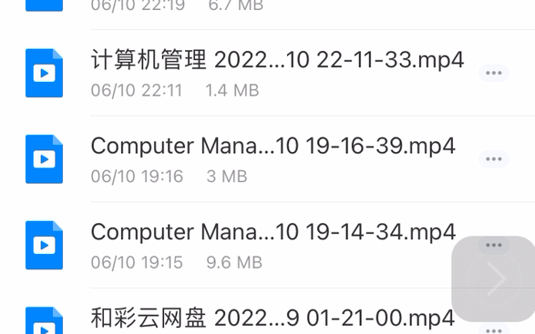 2022-06-19 局域网文件共享,部分文件夹出现“ 内容不可用 无法显示...