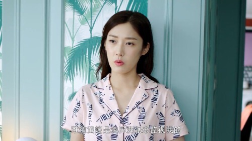 奈何boss要娶我2:夏林失忆竟脑补小说剧情,以为总裁要加害她