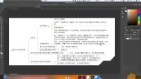 第10课 Photoshop中图片的尺寸和分辨率调整