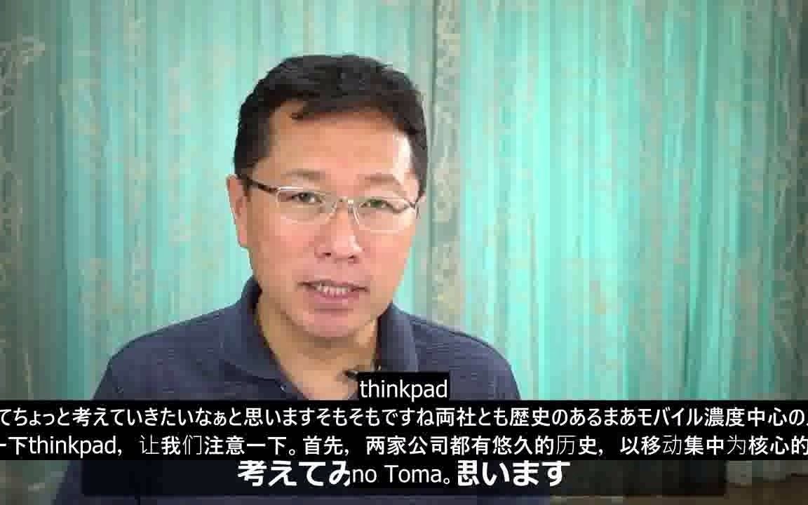 ThinkPad 性能测评
