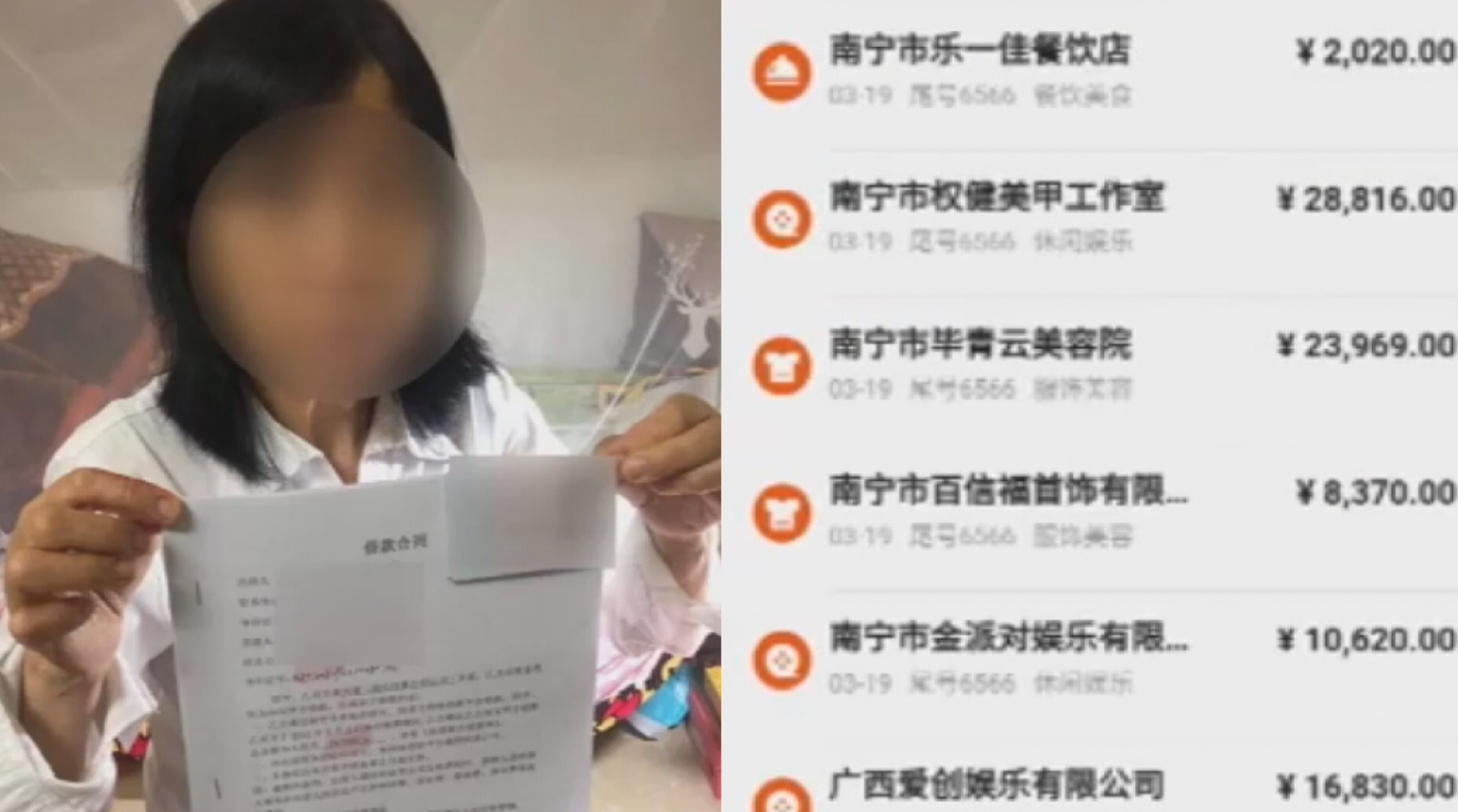女老师许诺高利息,向50人借款1000万,被抓后称:坐牢不能还钱了
