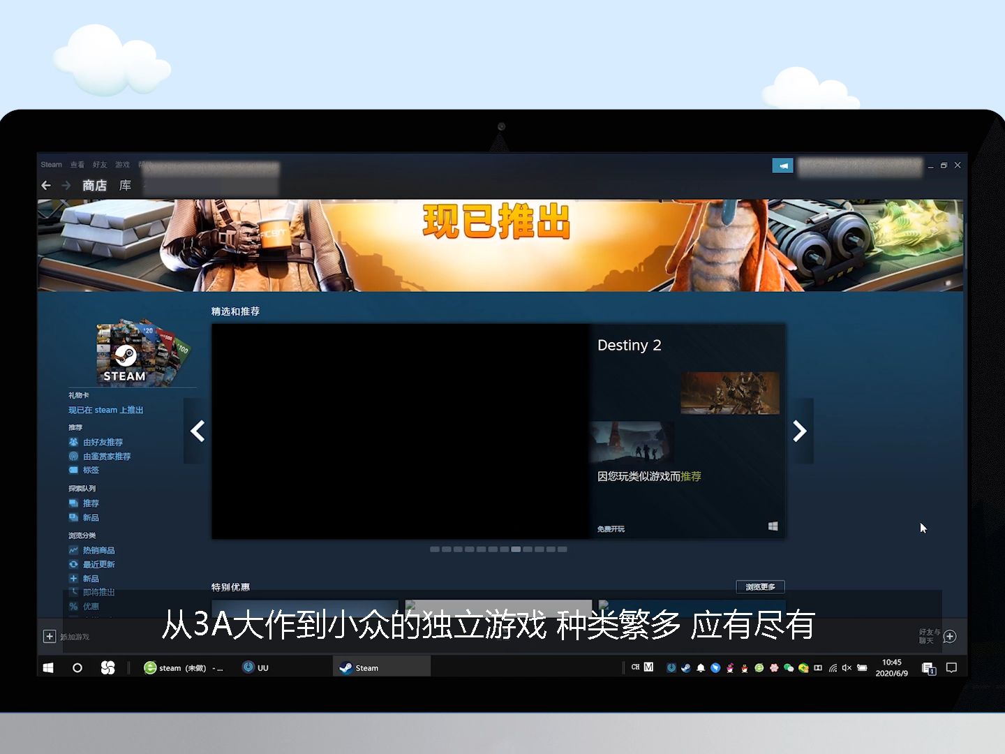 steam-steam手机令牌收不到,安全认证失败无法登录怎么办