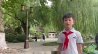 名士小学研学社会实践活动
