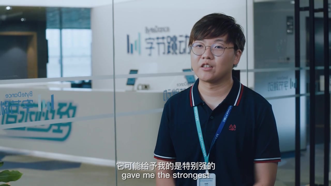 【字节跳动校招宣传片】在更大的世界,做最好的自己