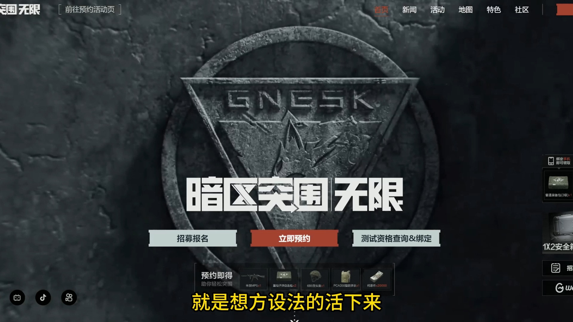你知道暗区突围的核心密码是什么?今天一个视频给大家讲清楚#暗区...