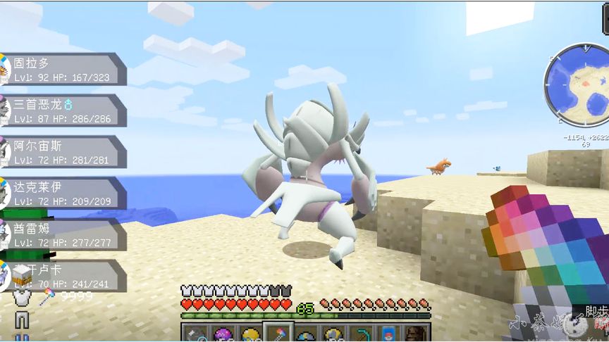 我的世界神奇宝贝第3季129:合成寒冽珠急冻鸟我来了