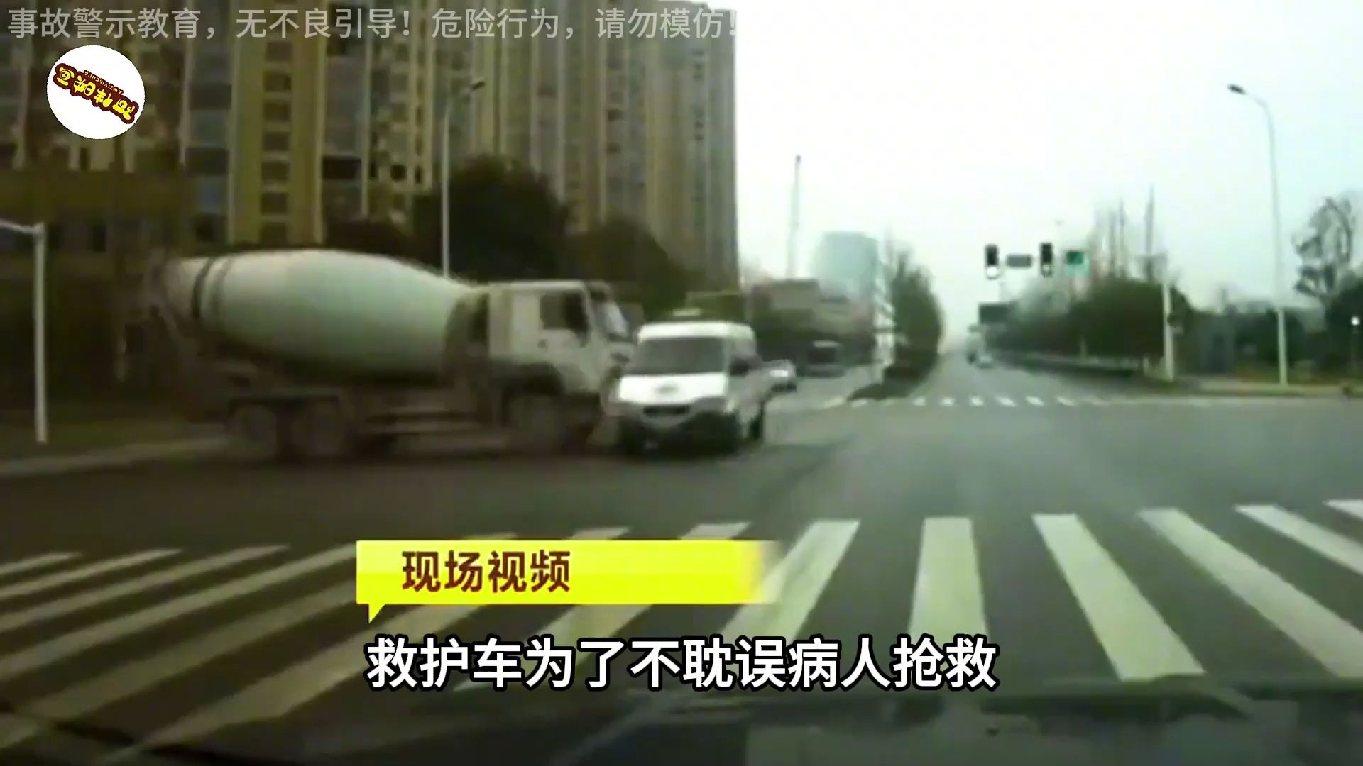 ...救命,却没想到救护车猛撞水泥车,导致病人被甩出车外当场死亡送命…