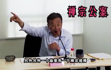 王德峰教授:对一个普通人来说,如何才能算是财务自由了呢?未来的热门...