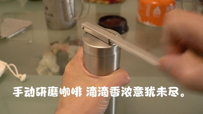 研磨手冲咖啡 滴滴香浓 意犹未尽!