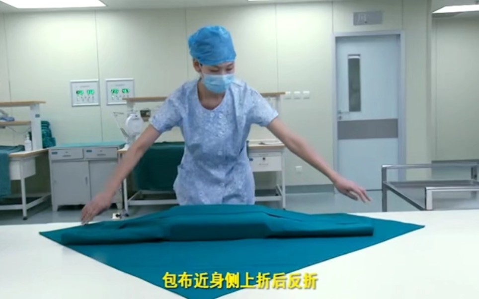 消毒供应中心手术器械包、缝合包的包装方法_腾讯视频