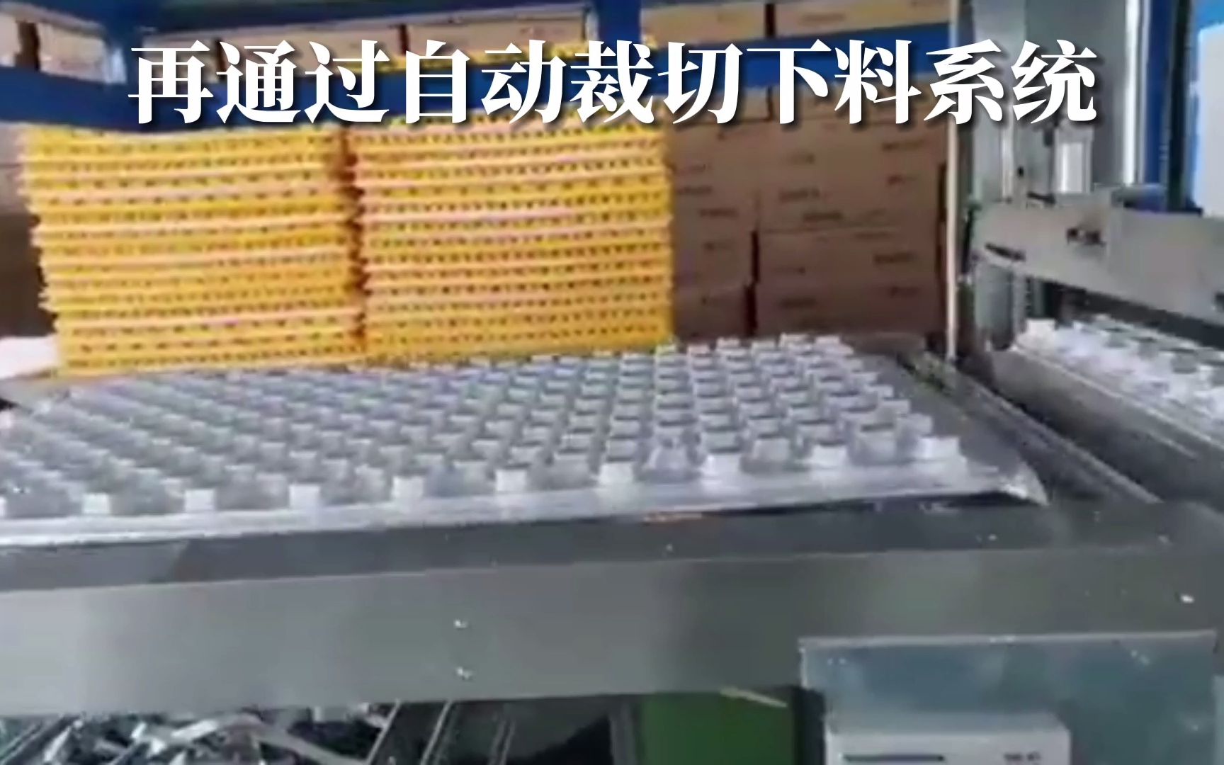 eps银色蘑菇头地暖模块是如何生产的?#蘑菇头地暖模块吸塑机 #地暖...