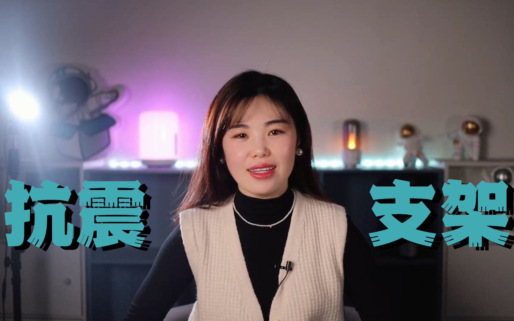 不用插件,教你玩转Revit抗震支吊架!