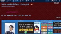 coreldraw入门排版教程cdr视频基础教程
