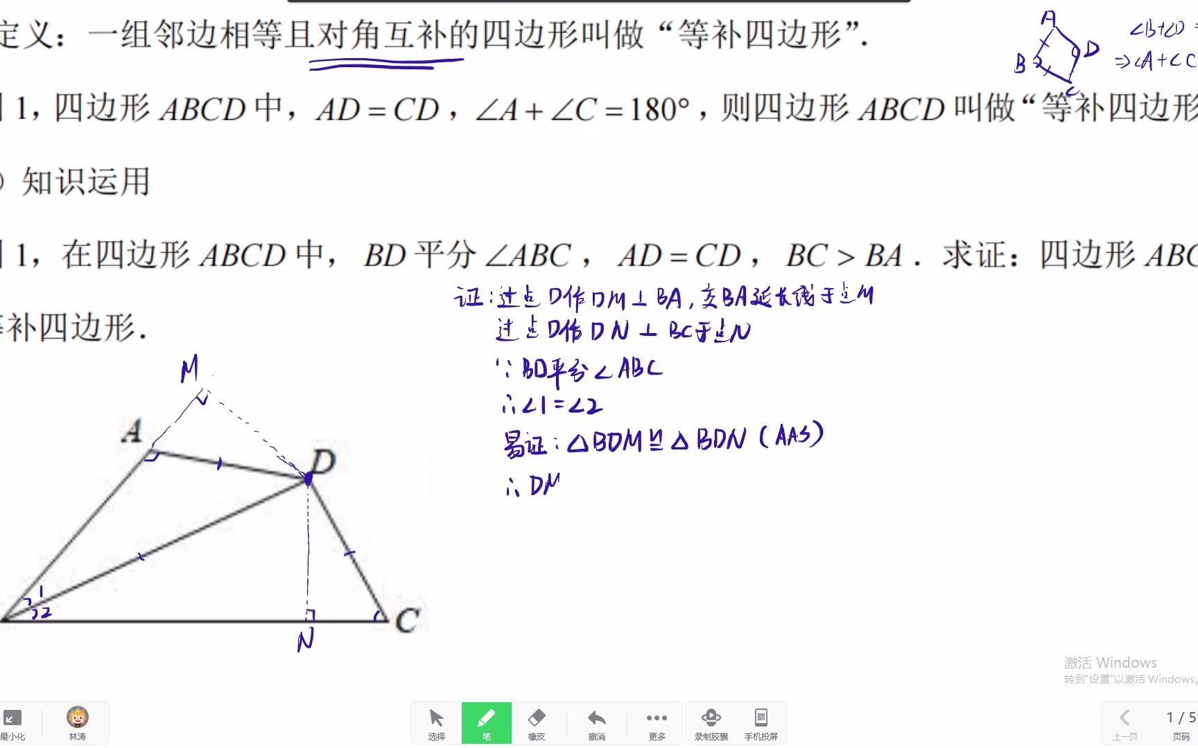 全等打卡---SSA模型