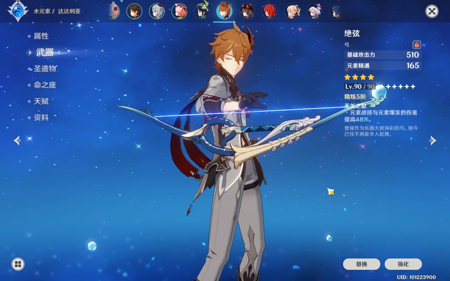 ...这机关奇谭花了我一小时对着攻略都只能刷完六关啊.&拿完原石名片...