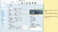 CypCut平台配置工具