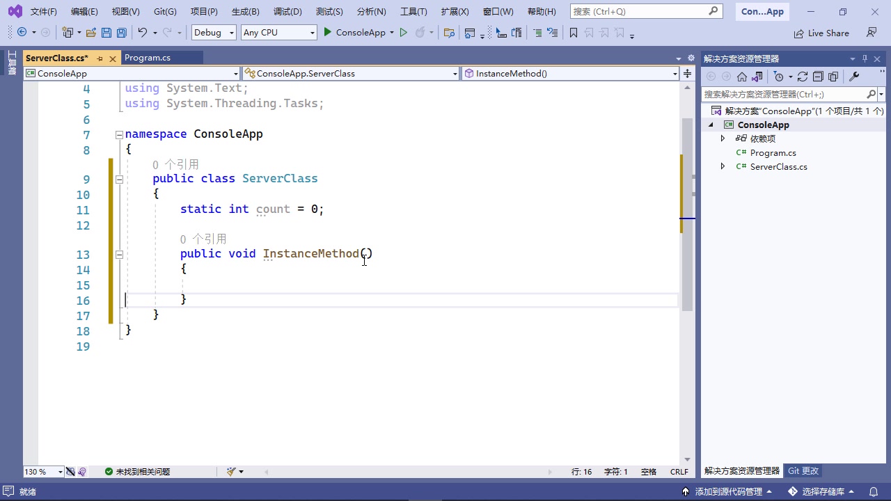 .NET 平台指南系列视频教程