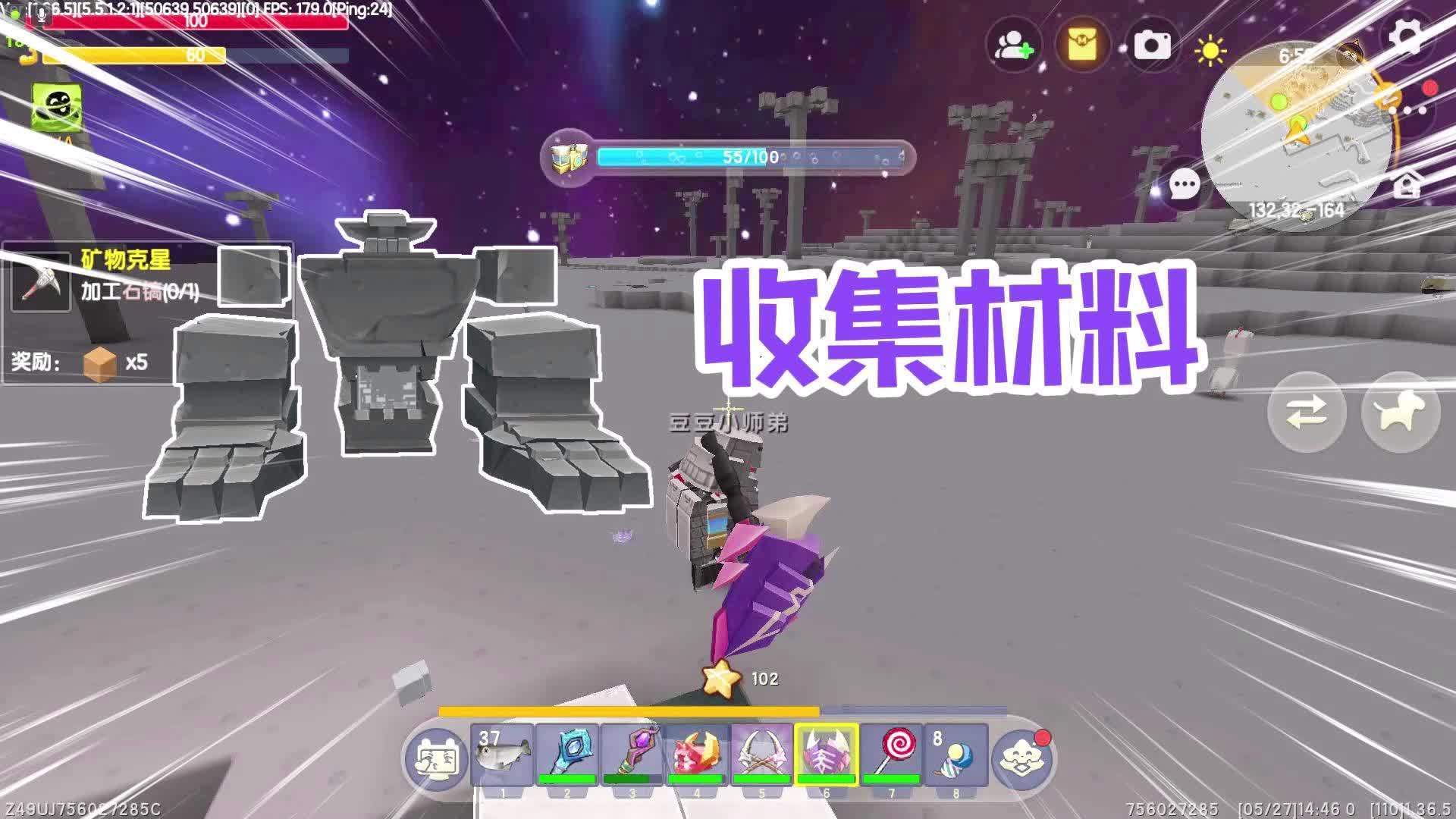 迷你世界神盾生存19:收集材料,召唤石巨人