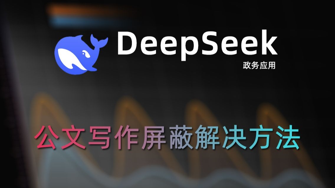 ...你好,这个问题我暂时无法回答,让我们换个话题再聊聊吧。的解决技巧
