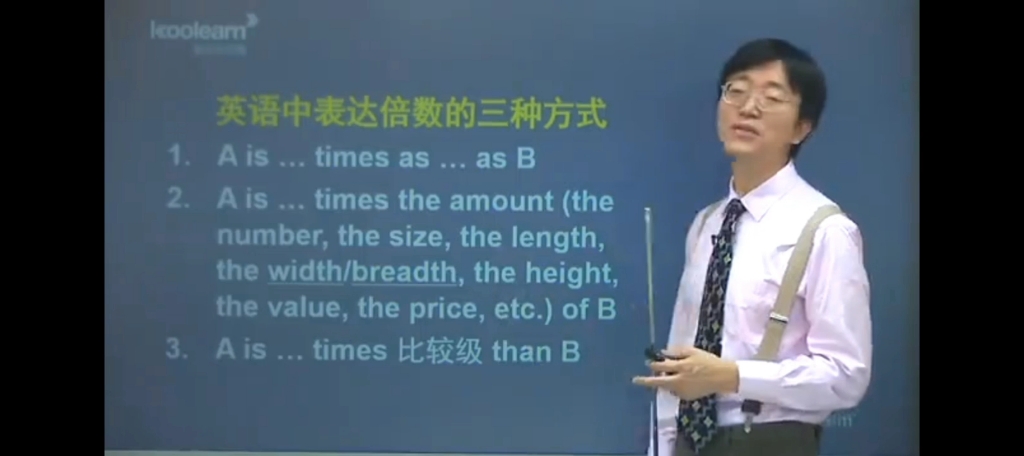 英语中表达倍数的方式