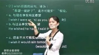 英语语法非谓语动词 不定式省略to的基本规律