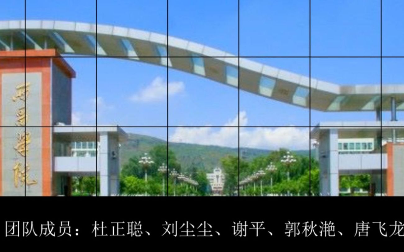 《单片机原理及接口技术》课程介绍