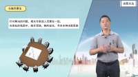 成都工业学院 管理学——3.3决策的方法_软方法(改)