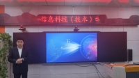 探究计算机中的数据表示——认识数据编码