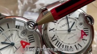 教您如何分辨真假V6厂V8版本卡地亚蓝气球 谨防上当受骗!