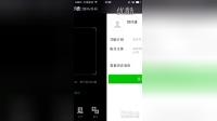 柚子微信自动化操作流程功能演示之单独关注一个公众号