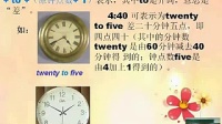 英语中时刻的表示方法
