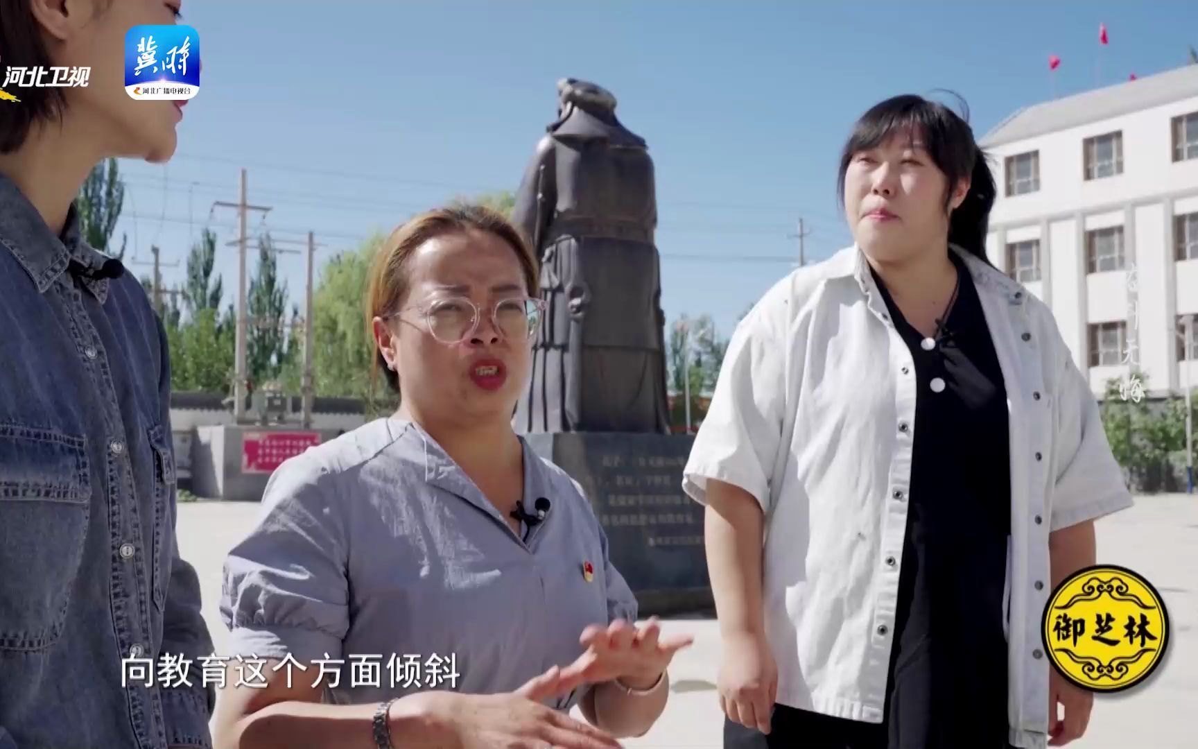 6.一起走近这所国家通用语言小学新校区