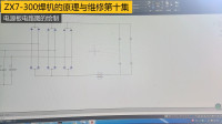 原来画电路图这么简单!看完这个视频我也会画了