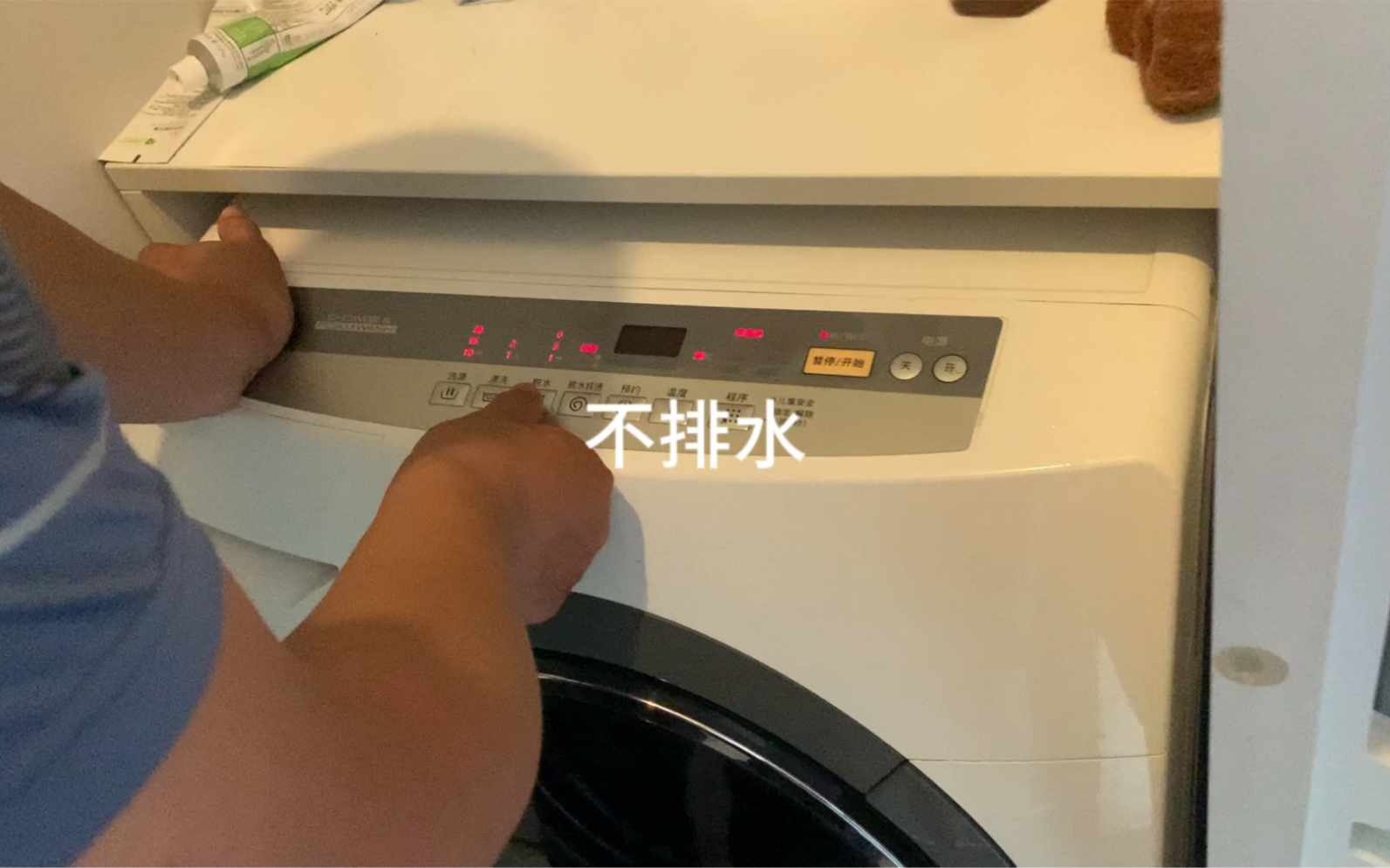 滚筒洗衣机不排水维修