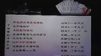 洋务运动 八年级上册历史(川教版八年级历史优质课评比实录教学视频...