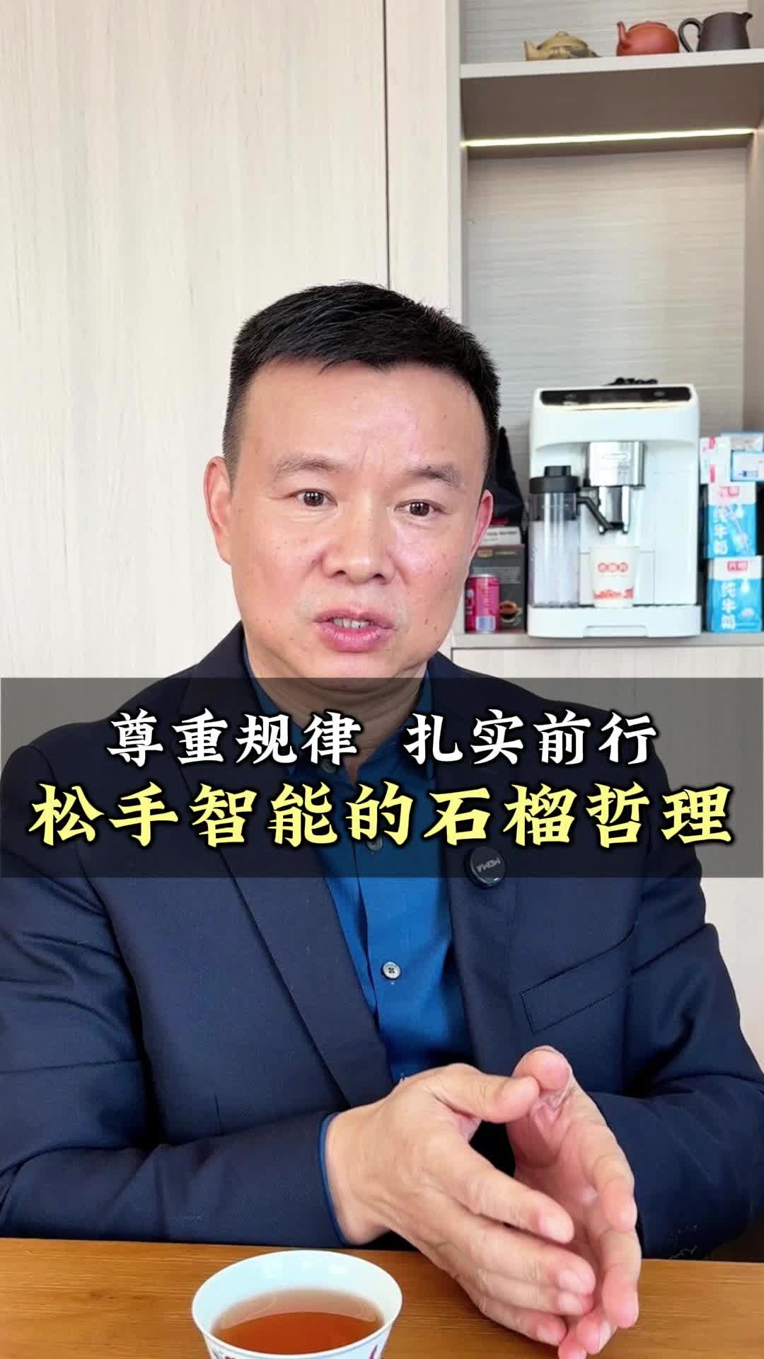 松手智能模式分享#炒菜机#食堂#企业管理#餐饮#快餐