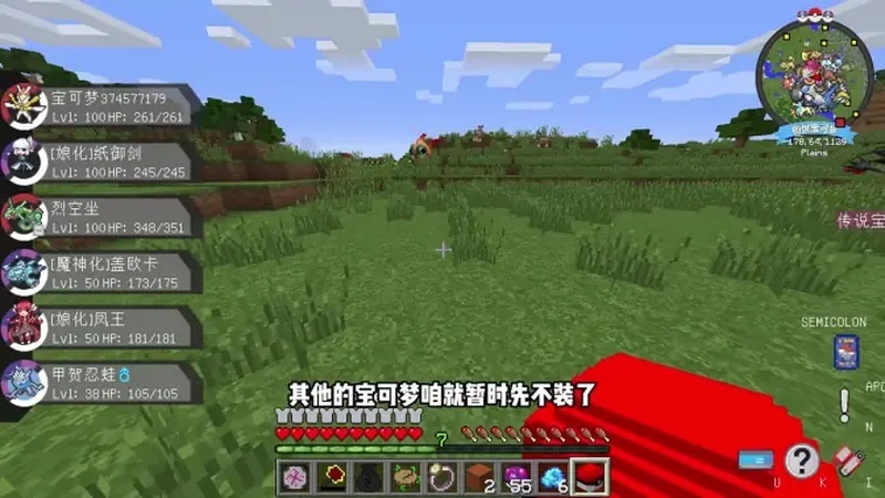 我的世界精灵宝可梦?幸运值翻倍的宝可梦幸运方块逆天!?