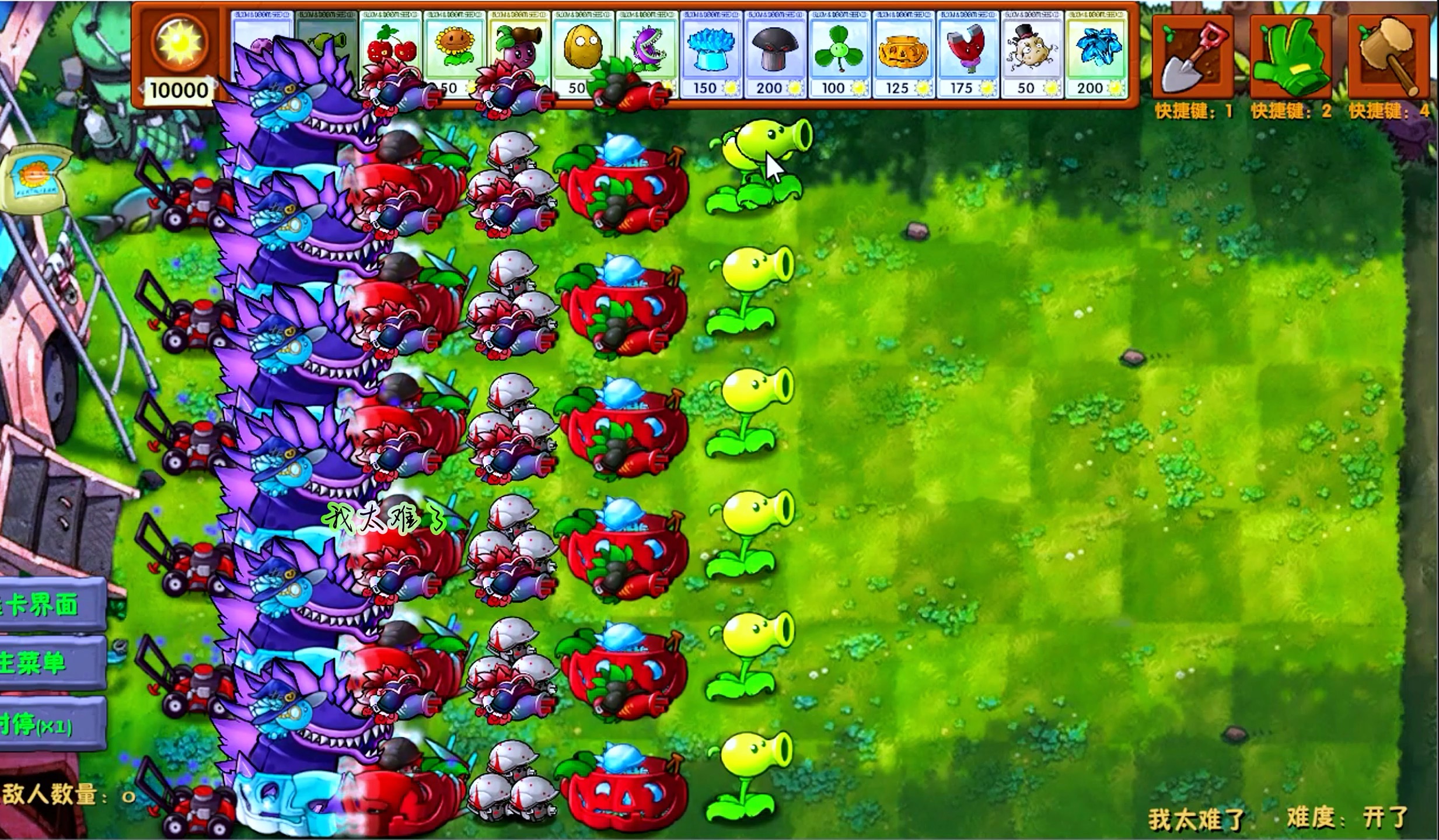 ...期#植物大战僵尸 #植物大战僵尸融合版二创 #融合版二创国外版 #pvz